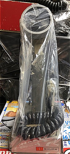 SHARE444 CONTROLLED MAGNETIC COMMUNICATIONS MICROPHONE | 【MUSENモール】ホビーと ...