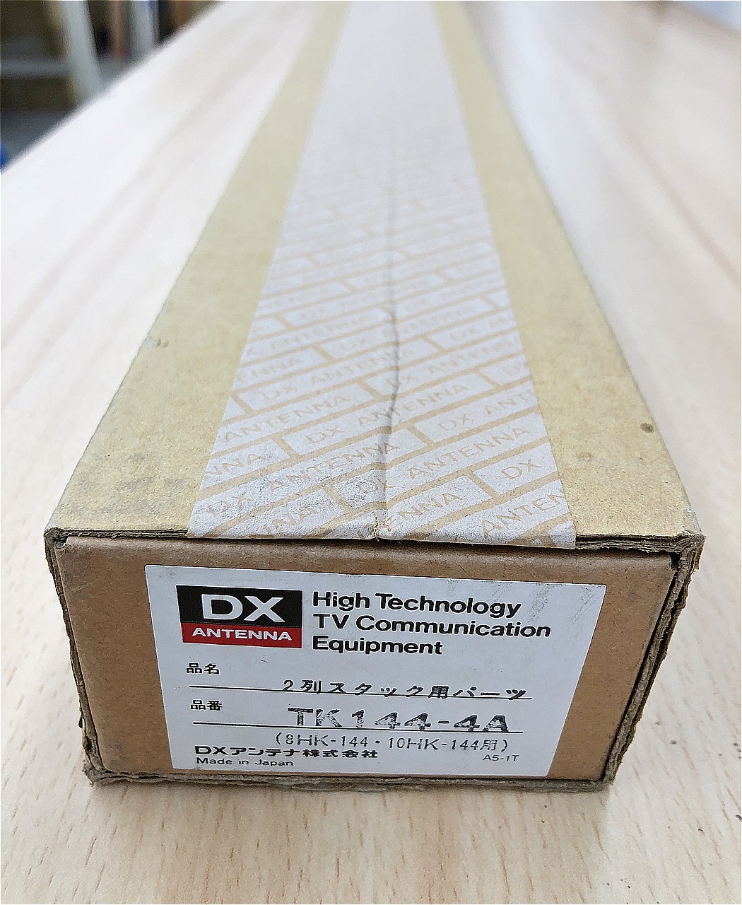 DXアンテナ TK144-4A 2m2列スタック用パーツ | 【MUSENモール】ホビーと無線の総合ショッピングモール
