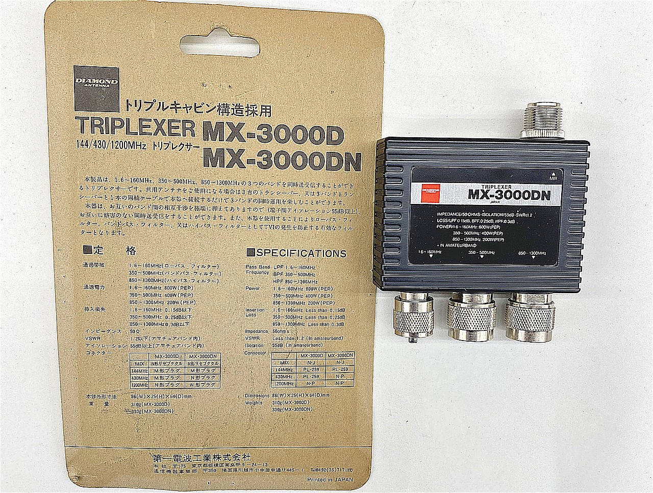 MX-3000DN DIAMOND ANTENNA TRIPLEXER | 【MUSENモール】ホビーと無線の総合ショッピングモール